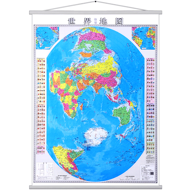 纬向看世界竖版世界地图和中国地图挂图1.2x0.9米 郝晓光 湖南地图