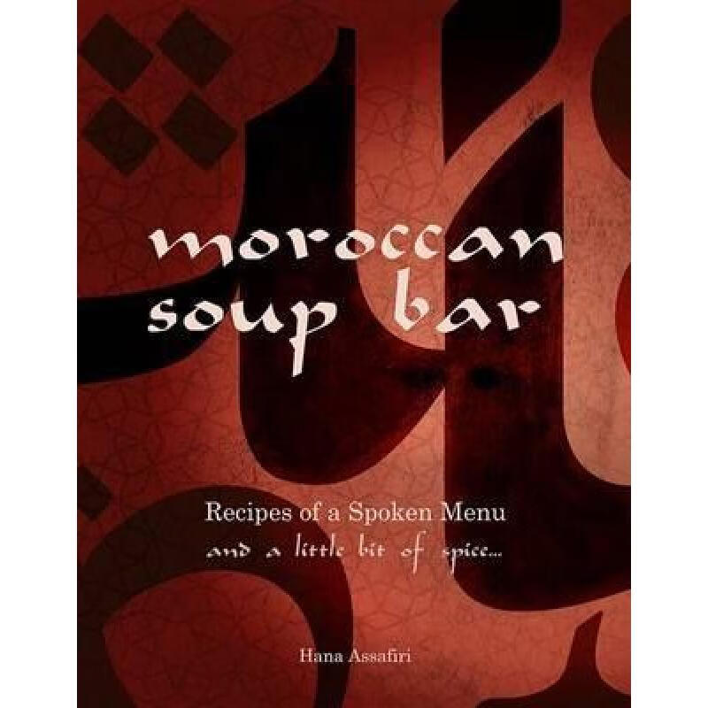 Moroccan Soup Bar