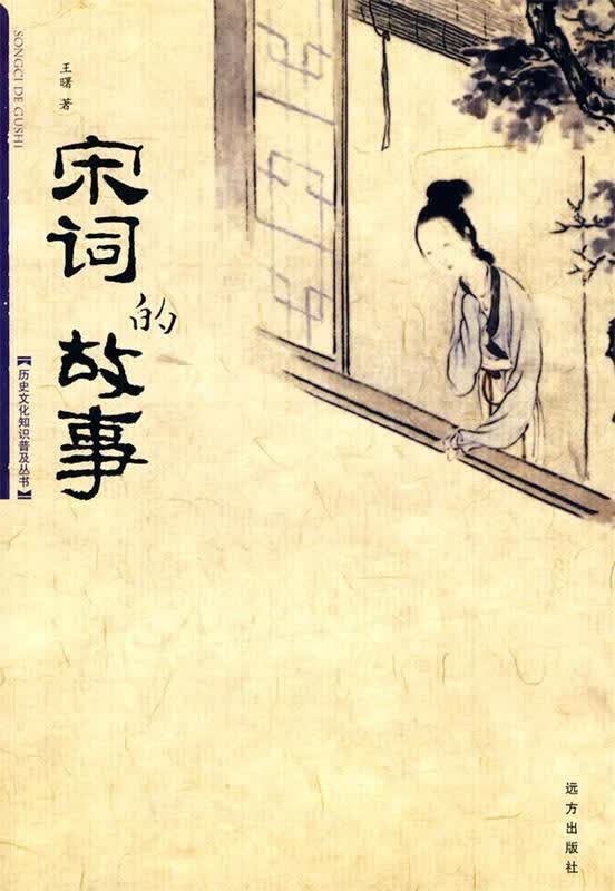 世界遗产悬谜 秀娥,张翅 著【书】
