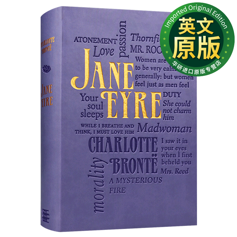 简爱 英文原版 Jane Eyre 夏洛蒂勃朗特小说 Charlotit Bronte 英文版 软精装