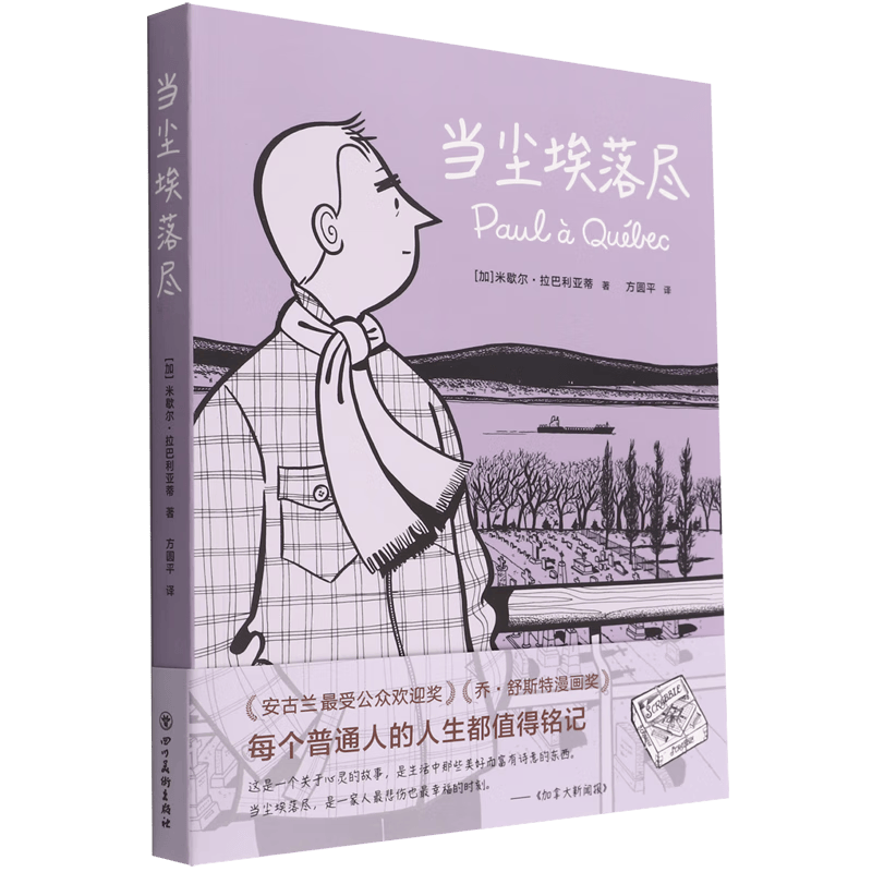当尘埃落尽