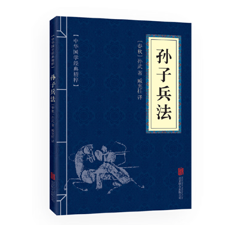 大众电影杂志23年8月 预售9月 单本自选 （3.4月）环球人物/中国新闻周刊/看天下/青年文摘/狂飙小说/孙子兵法 /高启强/安欣 孙子兵法
