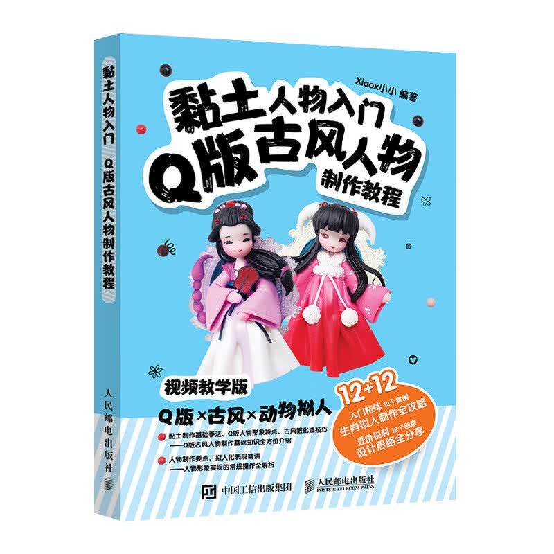 深海载人潜水器勘查作业技术