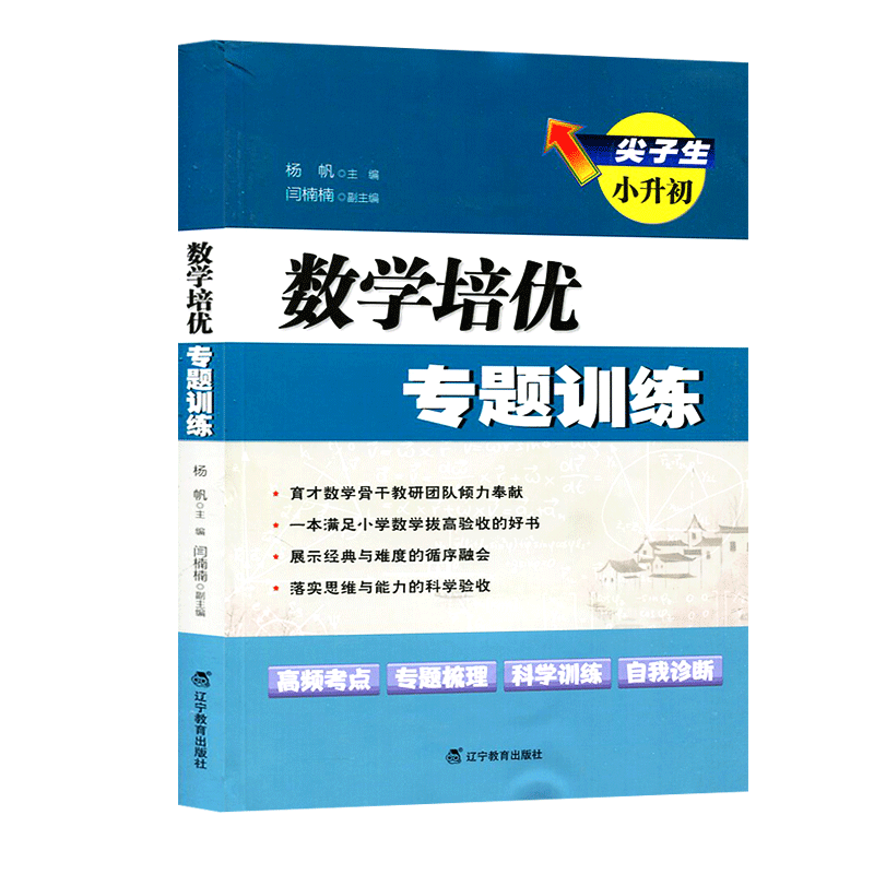 2024考研真相英语一英语二考研历年真题解析十年真题试卷10年新题型真题卷阅读大纲词汇2025考点速记版冲刺版 2024版《考研真相 规律篇》英语（一）四本套装