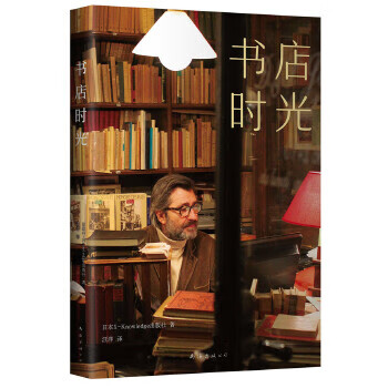 书店时光 日本X-Knowledge出版社著 外国文学作品 籍