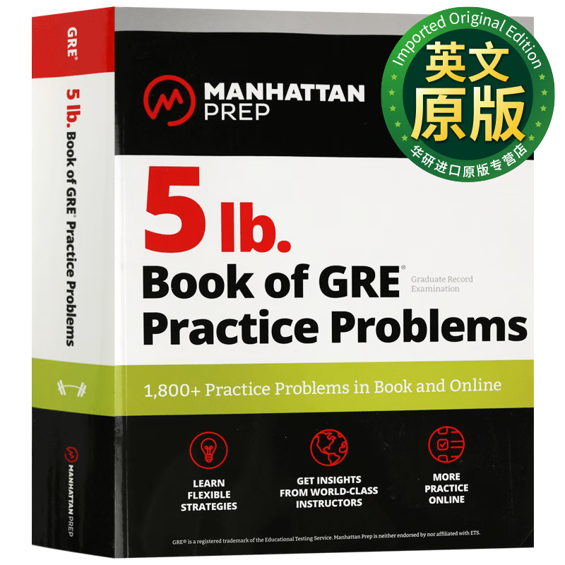 GRE困难点 5 lb. Book of GRE Practice Problems 英文原版 英文版 Manhattan Prep