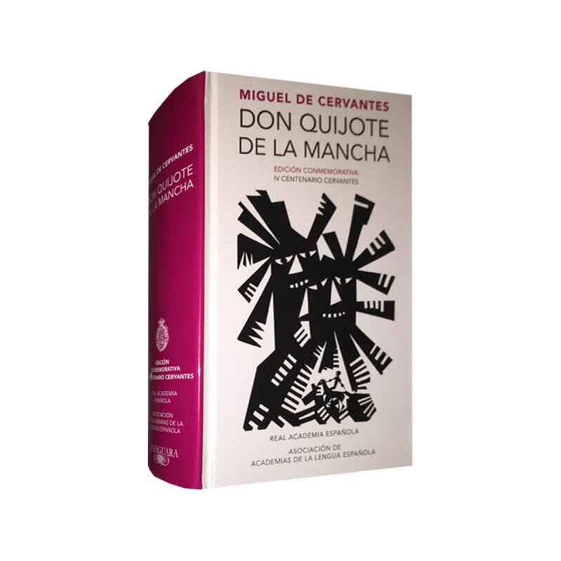 Don Quijote de la Mancha—唐·吉诃德【原版进口外文书籍】
