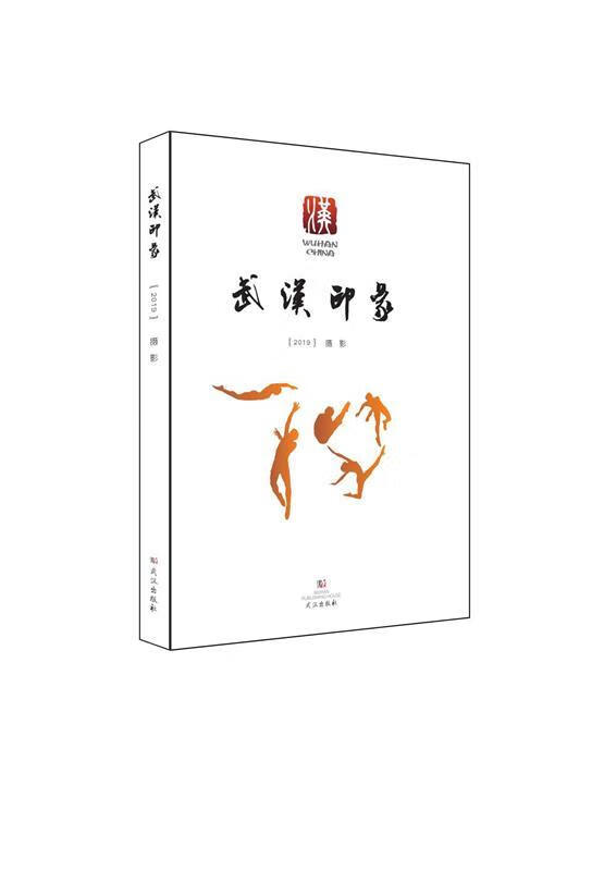 武汉印象.2019.摄影