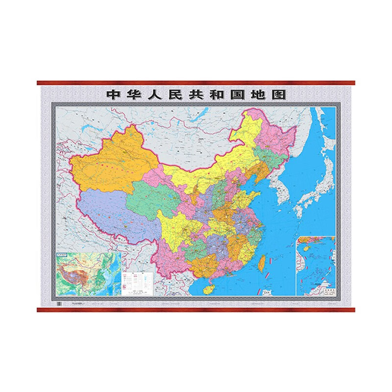 【精装仿红木】全新版中国地图挂图 宽1.2米 高0.9米 防精品挂图 大全开无拼接 办公/商务/