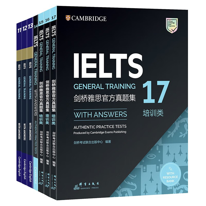 新东方 剑桥雅思官方真题集11-17培训类（套装共7册） IELTS 雅思命题方出品 新东方权