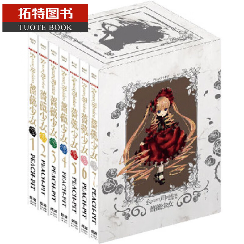 预售 Rozen Maiden 蔷薇少女(新装版) 典藏纪念套组 台版漫画书 长鸿出版社