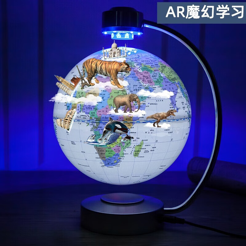 志诚发光自转磁悬浮地球仪办公室桌摆件创意黑科技男女生日礼品物 新智能AR 8寸白色发光自转