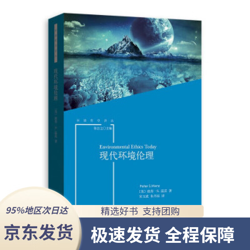 角膜地形图:原理与应用