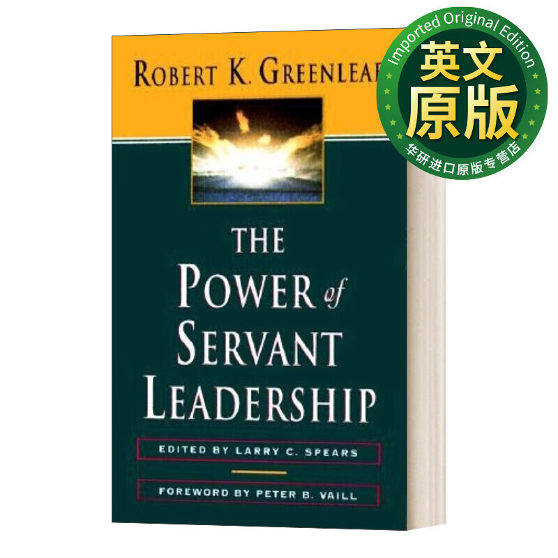 The Power of Servant-Leadership 仆人式领导的力量 英文版 进口英语原版书籍 英文原版