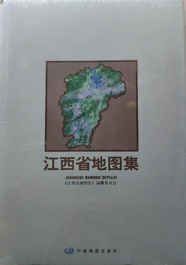 【书】江西省地图集