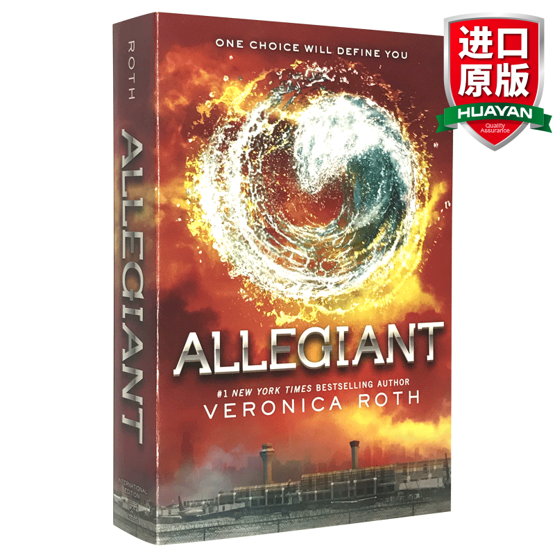 英文原版 忠诚者 Divergent 3 Allegiant 分歧者终结篇 电影原著小说