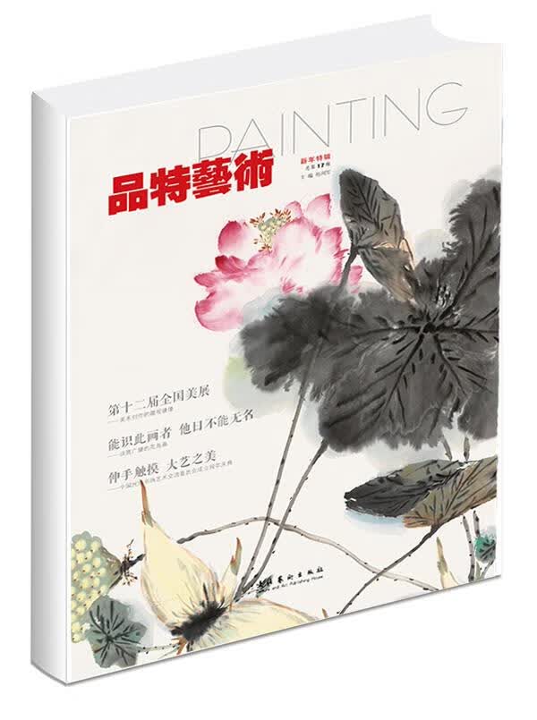 品特艺术