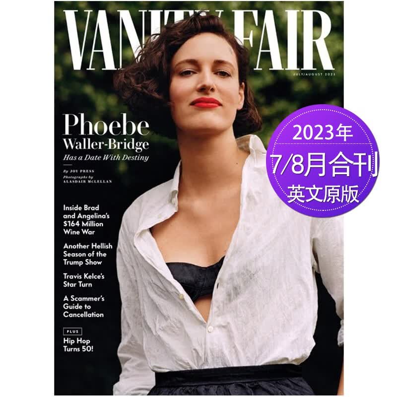 【外刊订阅/单期】Vanity Fair 名利场 2023全年10期订阅 浮华世界 英国时尚生活期刊杂志 【单期现货】2023年7/8月合刊