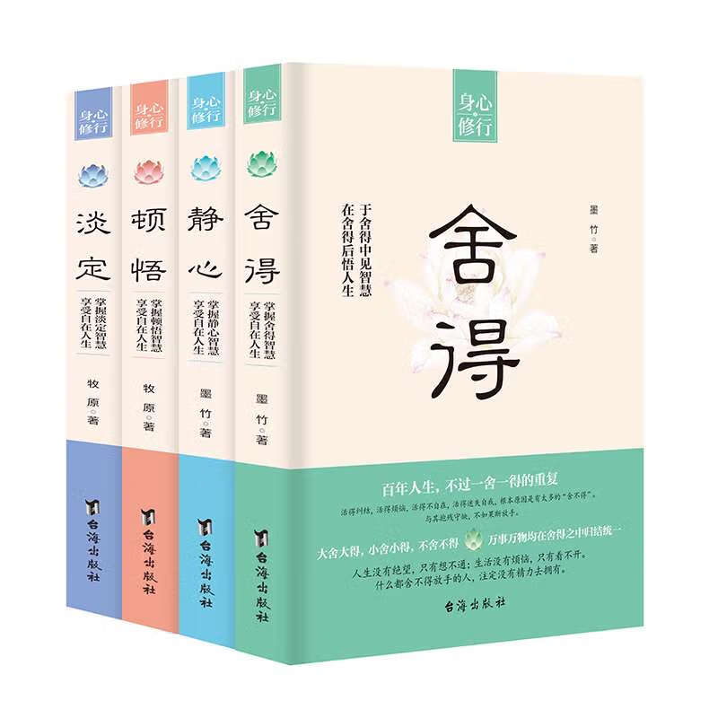 现货适合女人看的书女性提升自己成年人读物女士格局励志书籍书修养女生心灵鸡汤自律正能量阳光心态提升气质