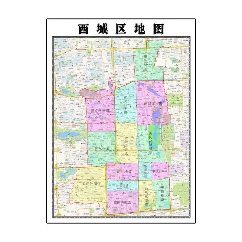 西城区地图1.1米北京市中式装饰画沙发背景墙画客厅办公室贴画 不覆膜