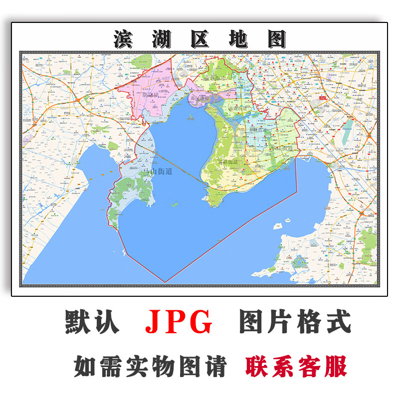 滨湖区地图1.1m江苏省无锡市可定制高清JPG素材电子版图片交通