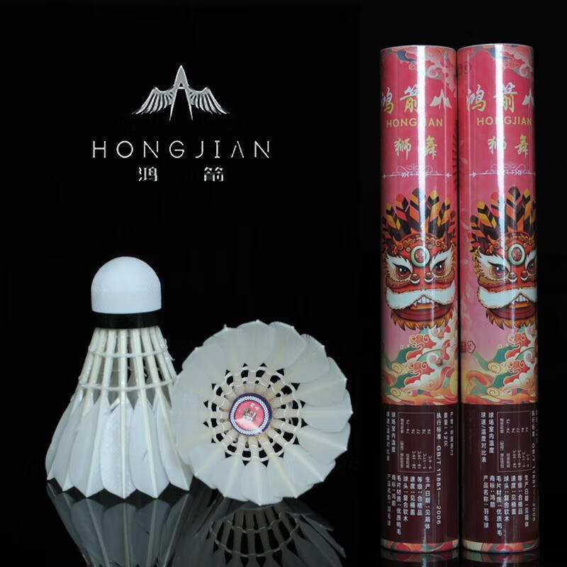 YCACE 鸿箭 羽毛球装备哪里买 中羽在线