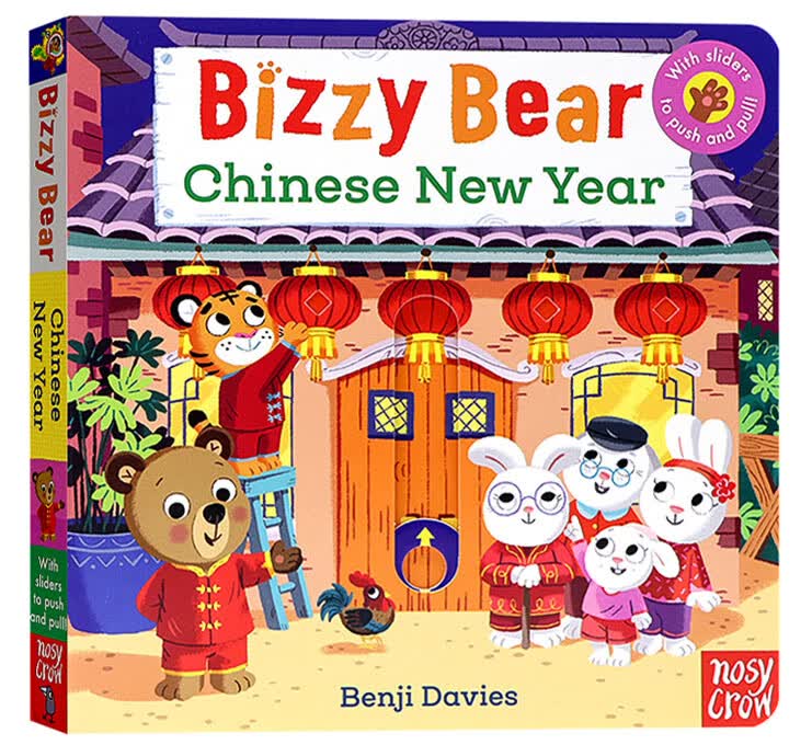 【148元8件】Bizzy Bear小熊很忙系列机关操作书英文原版绘本子互动纸板书低幼益智抽拉机关玩具书幼儿英语可 中国新年 机关操作书