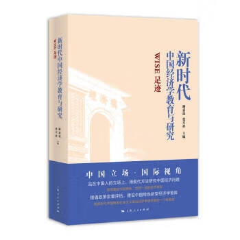 日系时尚编发造型365 山东人民出版社 9787209131230