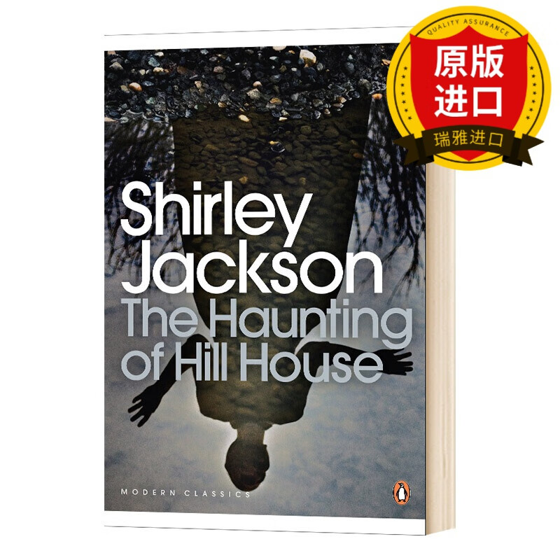 英文原版 邪屋 The Haunting of Hill House 美剧鬼入侵原著小说 斯蒂芬金推荐 英文版惊悚恐怖小说书Shirley Jackson进口英语书籍