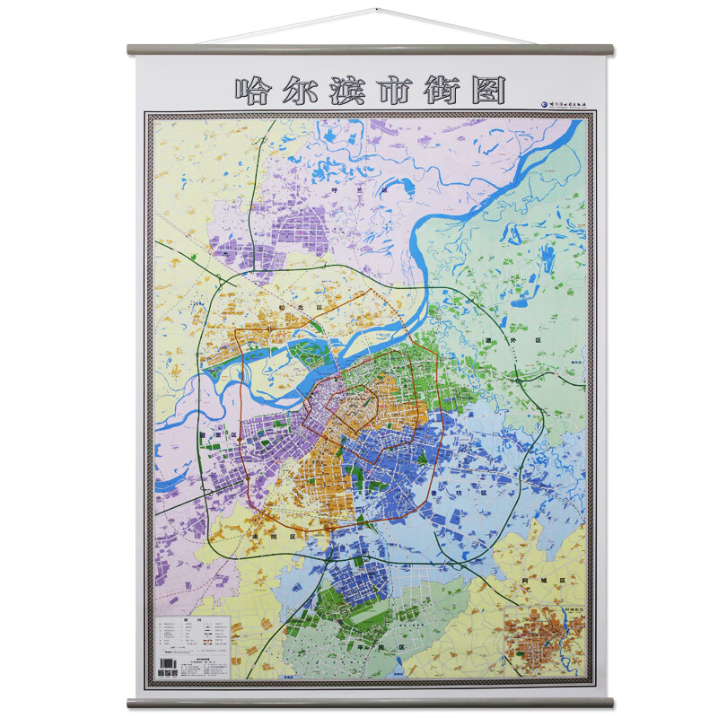 哈尔滨市街图 1米x1.4米 哈尔滨市城区地图挂图 办公室 哈图社出版 新版 出版 新版