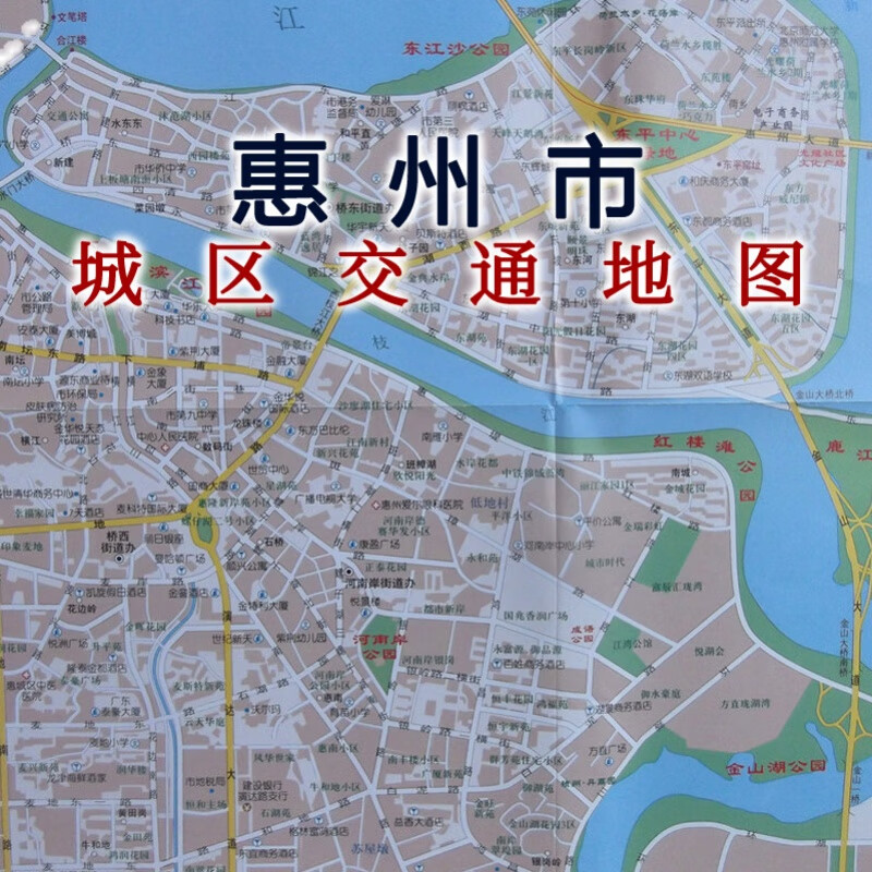 2023年新版 惠州指南地图 0.87*0.57米惠州市地图 惠州地图