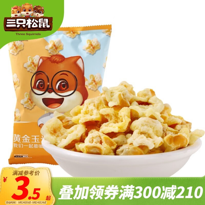 70g-京东商城【降价监控 价格走势 历史价格】 - 一起惠神价网_178hui.com