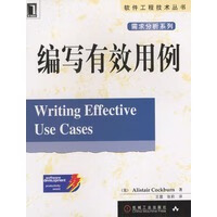 编写有效用例 【，放心购买】