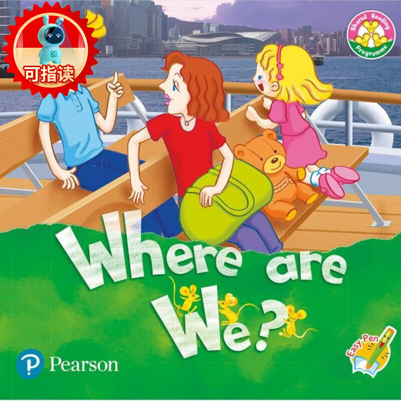英文原版 朗文Mice趣鼠系列启蒙绘本 中级/三鼠 WHERE ARE WE?