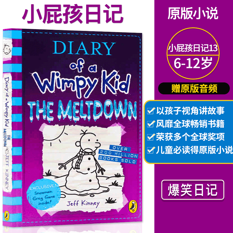 小屁孩日记英文版 英文原版小说 小屁孩日记Diary of a Wimpy Kid英语章节桥梁书 小屁孩日记原版英文#【13】