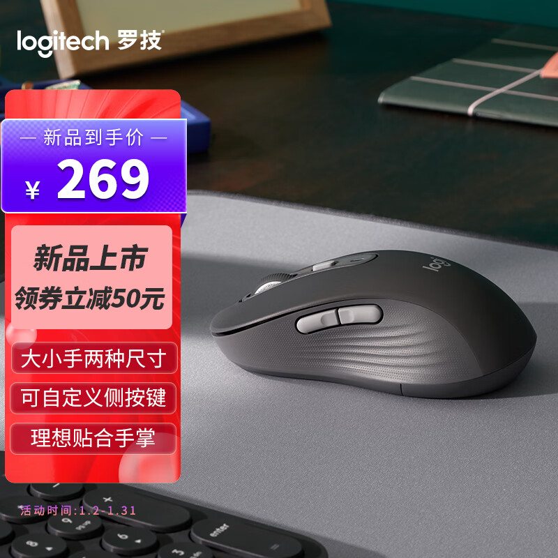 罗技（Logitech）M750 M 鼠标 无线蓝牙鼠标 对称鼠标 黑色 带Logi Bolt USB接收器-京东商城【降价监控 价格走势 ...