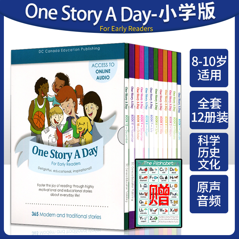 原版进口童书one story a day 365个英语天天故事幼少儿英语启蒙故事绘本磨耳朵图画书小学英语课外阅读 幼儿/小学/初中版 小学版(12册)赠挂图一张