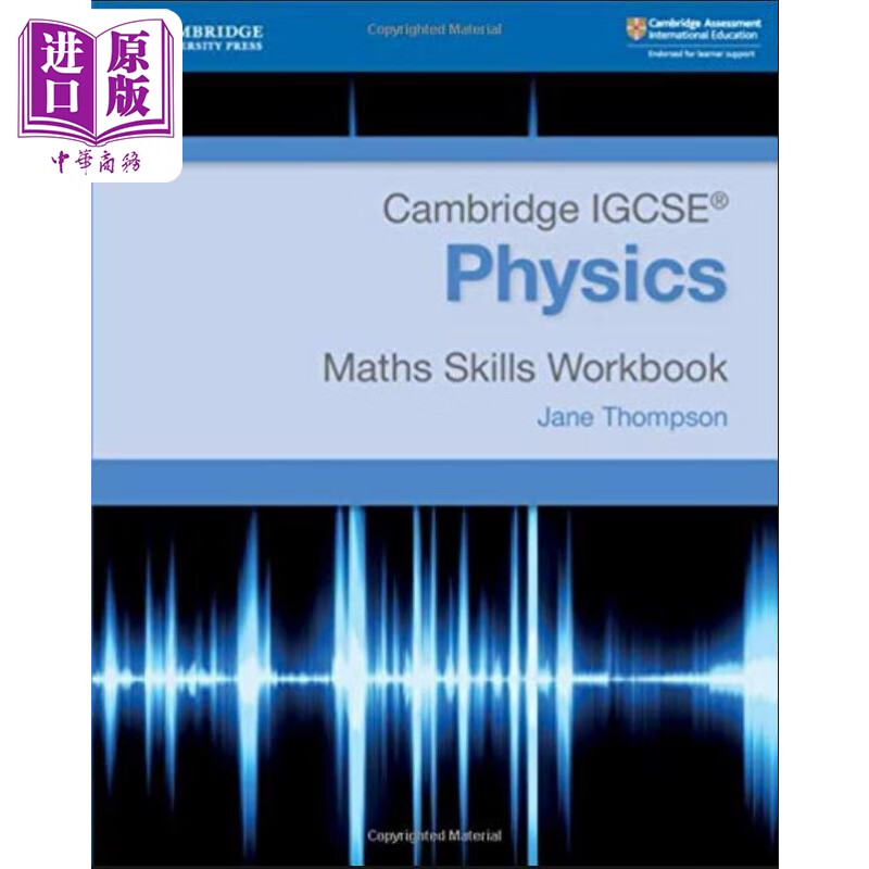 Maths Skills for Cambridge IGCSE Physics Workbook 剑桥IGCSE物理数学技能练习册
