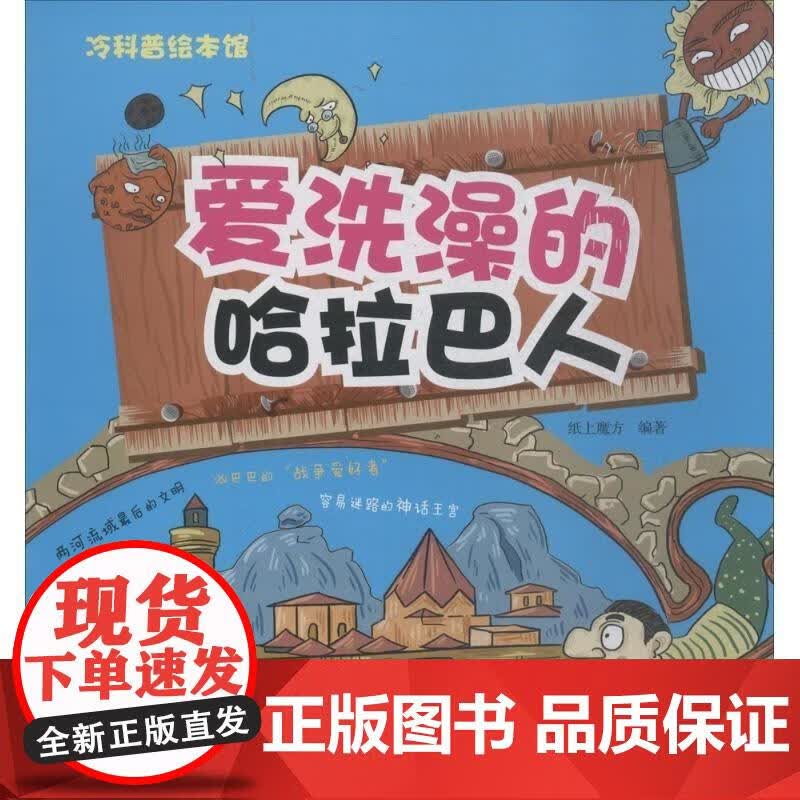 新型冠状病毒肺炎心理防护知识问答