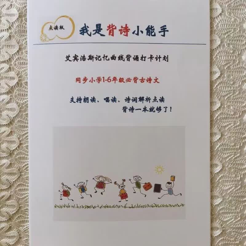 220 sight words 词练习册拼读cvc5册理解词根训练 我是背诗小能手