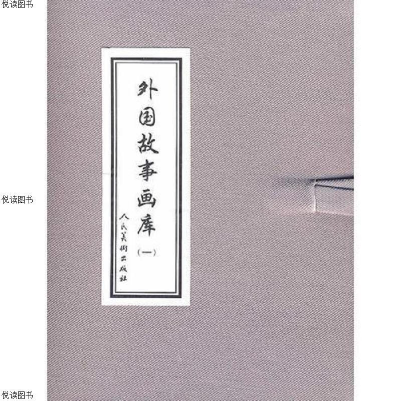 追踪游魂