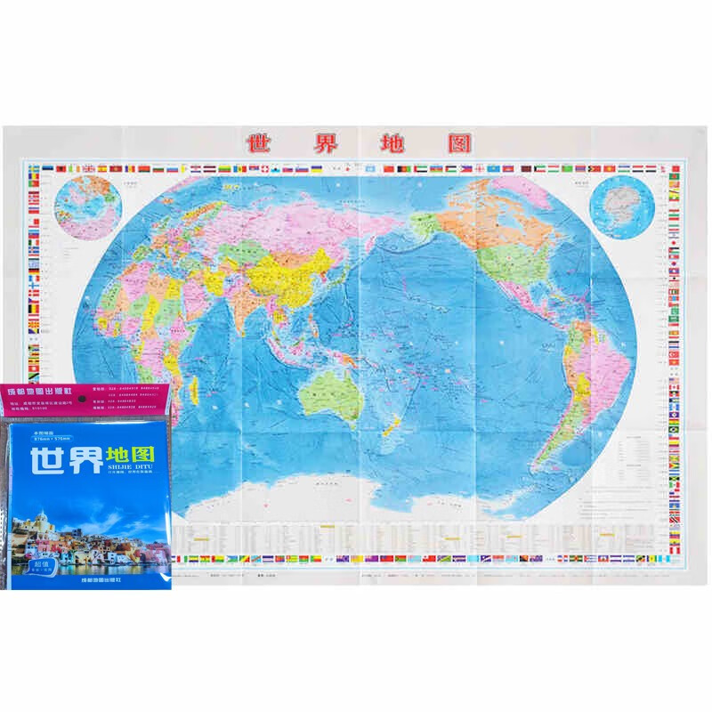 （2023年新版）世界地图