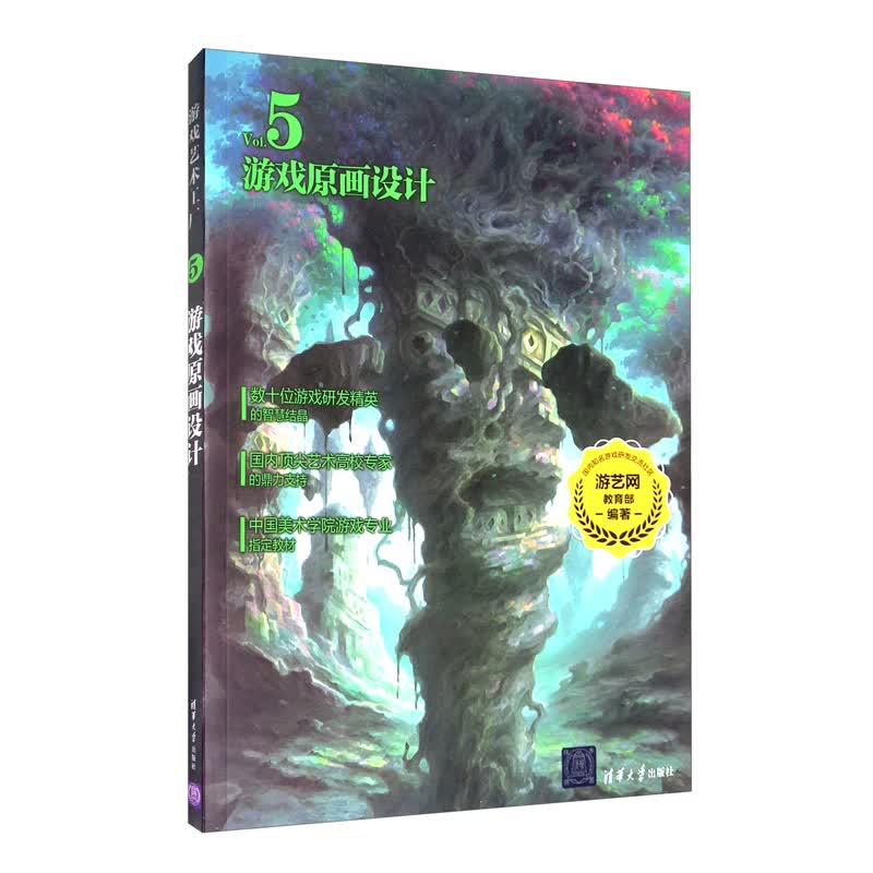 游戏原画设计《现货速发》