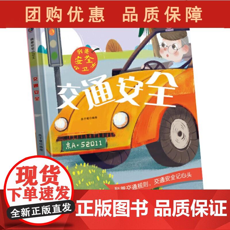 新书 英语实用词典 [English Dictionary] 郝成，丰硕 著 辽宁大学出版社 郝成