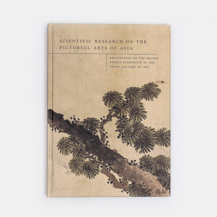 Scientific Research On The Pictorial Arts Of Asia / 亚洲绘画艺术的科学研究：第二届福布斯研讨会论文集