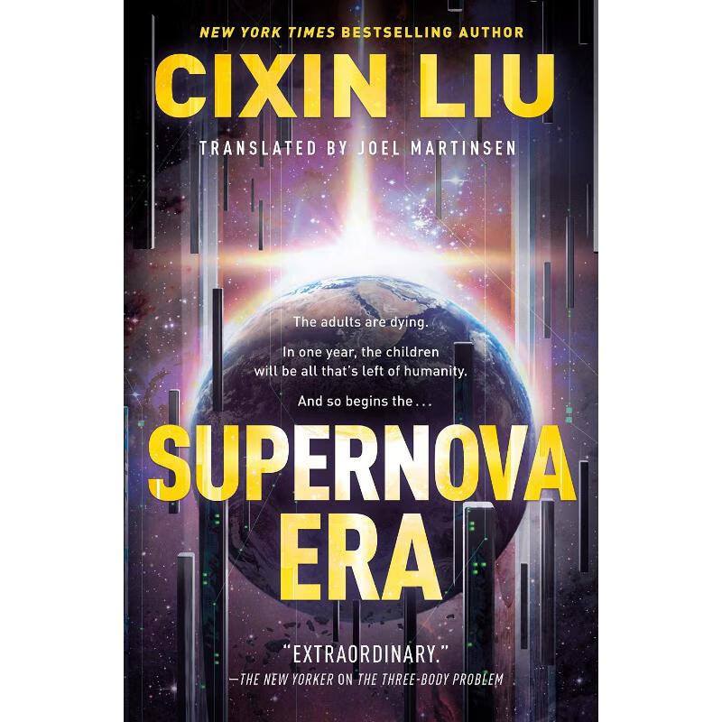 Supernova Era 图书