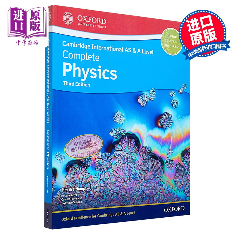 Cambridge International AS and ALevel Complete Physics 剑桥国际物理教材