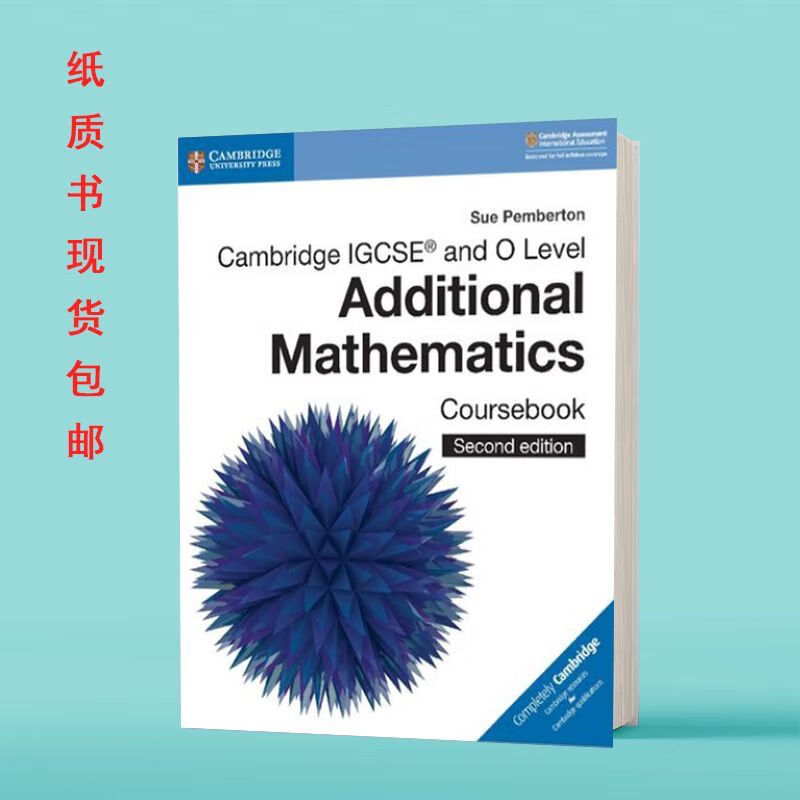 Cambridge IGCSE and O Level Additional Mathematics