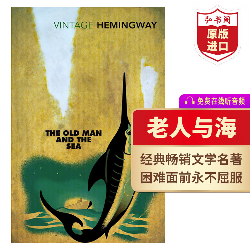 老人与海 英文原版 The Old Man and the Sea 海明威 经典文学名著 平装 诺贝尔奖 搭丧钟为谁而鸣 弘书阁英语文库十大经典之一 老人与海