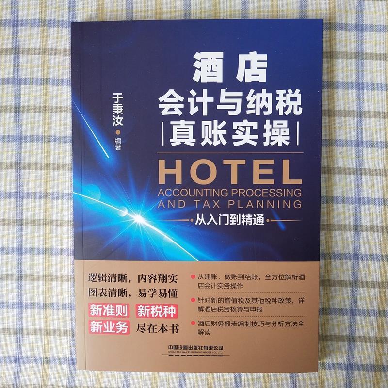 多模式协同分析法在小型天线设计中的应用 邓长江 著【书】